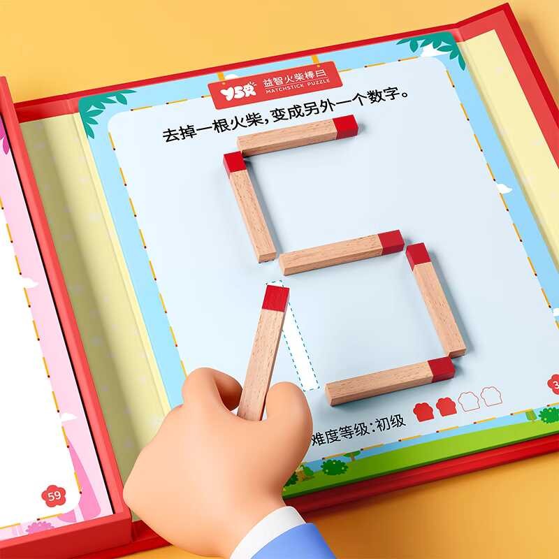 and subtraction magic tools, children's Montessori thinking and ...
