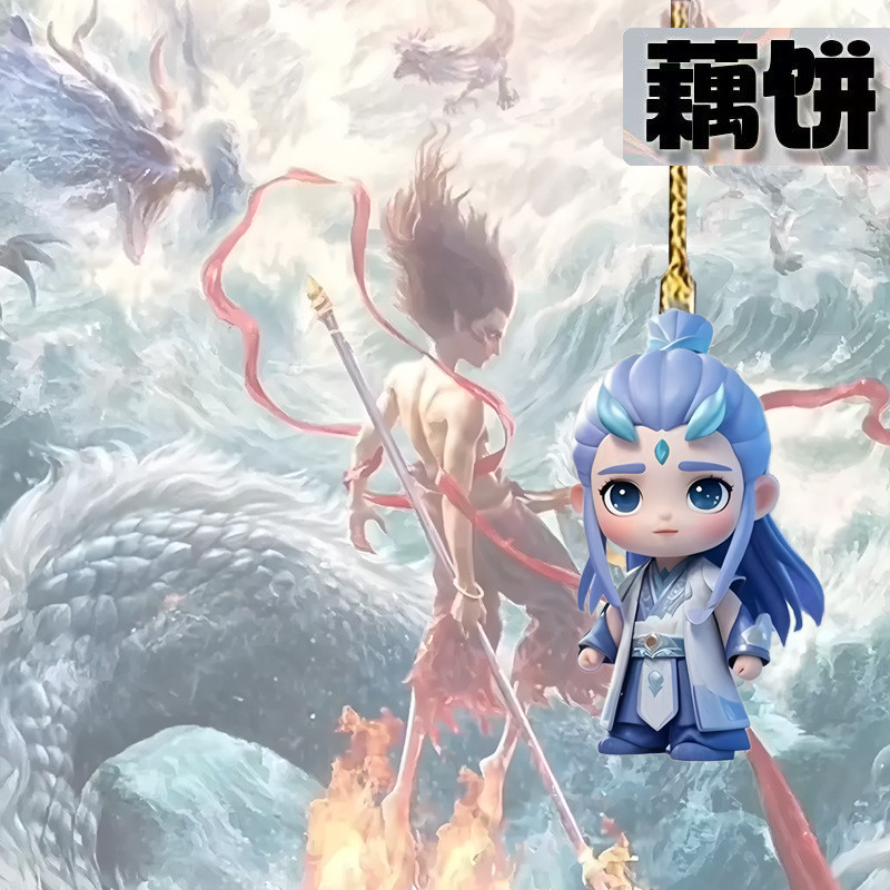 Lotus Cake CP Pendant Nezha 2 Demon Child Naohai Cartoon Anime High ...