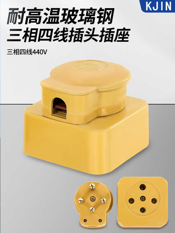 Huafeng Electric Three phase Four wire Industrial Plug and Socket 16A ...