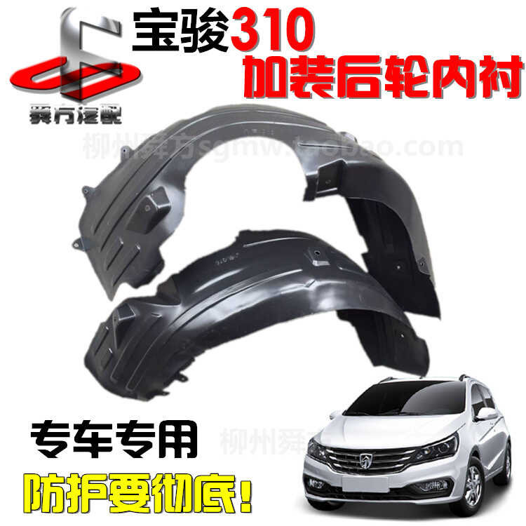 And Rear Wheel Liner, Front And Rear Tire Mudguard Modifiion, Fender ...