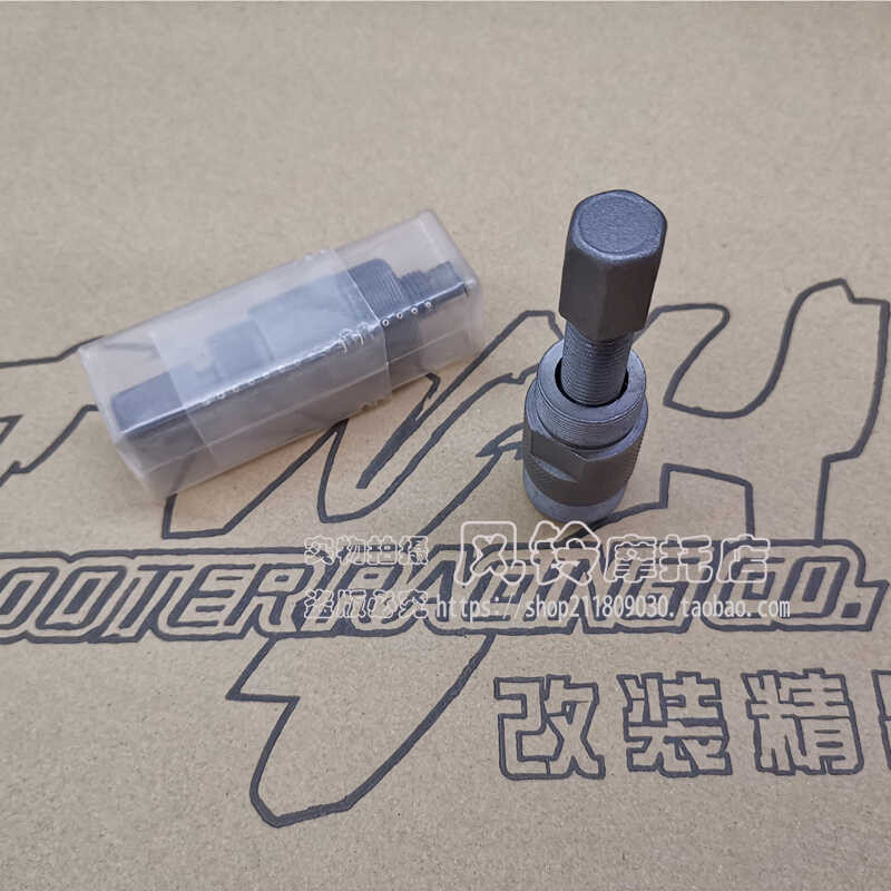18 DIO 28 JOG Gy6 50 125 Fuxi Qiaoge 100 Magnetic Motor Dual Head ...