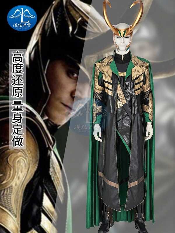 American The TV series Loki Season: Loki Cos Full Set Battle Armor ...