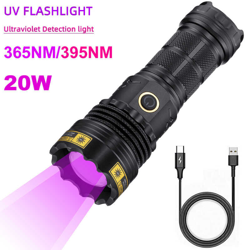 20W UV Flashlight Adjustable Focus Violet Fluorescent Agent Anti ...