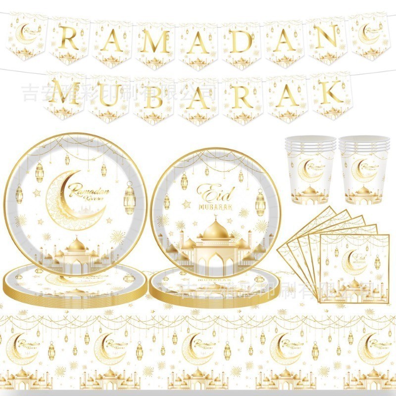 White Gold Eid Mubarak Tableware Set Muslim Hari Raya Ramadan Paper ...