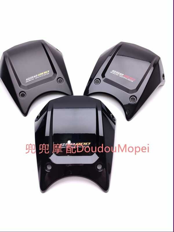 over QJ800GS-G fuel tank front cover fuel tank front decorative cover ...