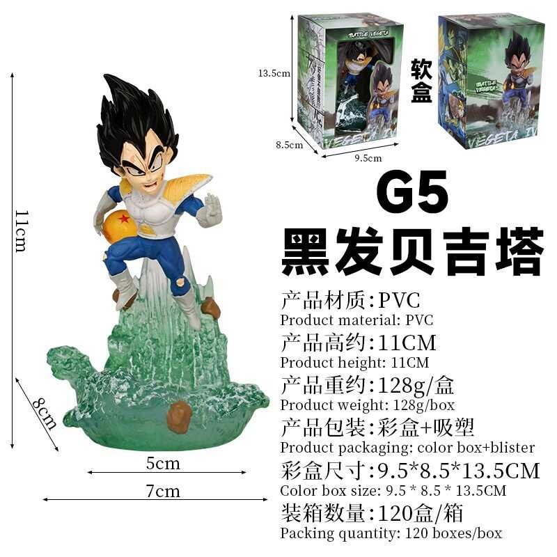 Dragon Ball Handheld GK G5 Yellow Hair Wukong Black Hair Beijita Frisha Car Case Ornament ...