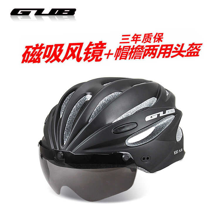 GUB K PLUS Magnetic Wind Mirror Riding Helmet With A Pair Of Integrated ...