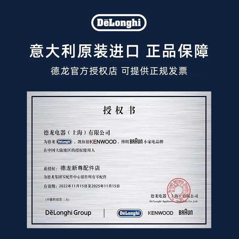DeLonghi Fully Automatic Coffee Machine Accessories ECAM650.85 Coffee ...