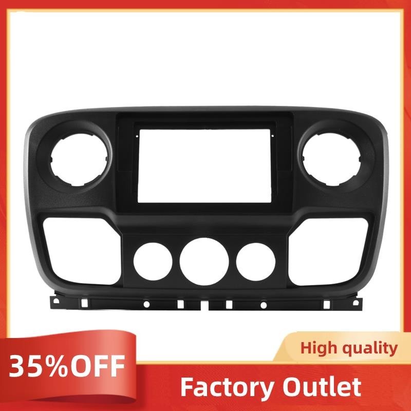 10.1 Inch Car Fascia Radio Panel Black Fascia Radio Panel Plastic ...