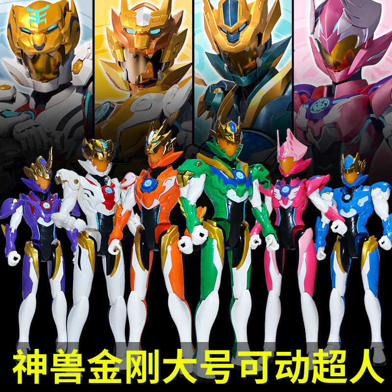 3F2 Genuine Divine Beast King Kong Earth Shield Toy Children's Joint ...