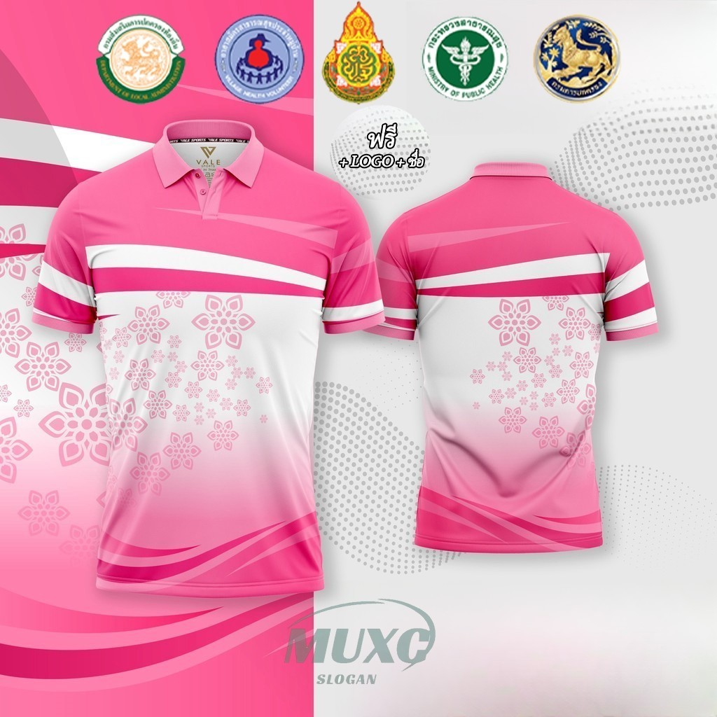 Free customization 】FULL SUBLIMATION POLO T-SHIRT POLO SHIRT FOR MEN ...