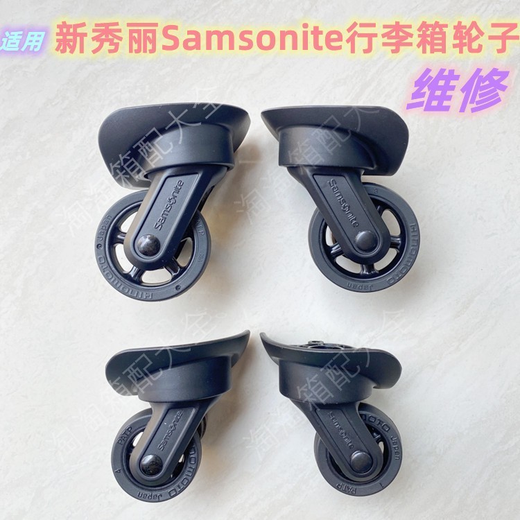 Suitable for Samsonite Trolley Case Wheel Accessories Japan Noben ...