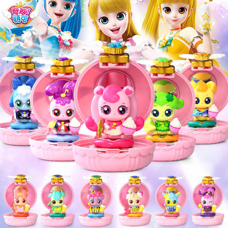 Magic Mirror Series Set Happy Monko Love Princess Blind Box Girls' Doll ...