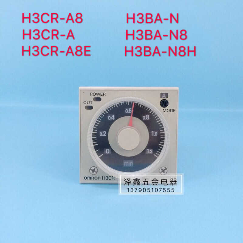 New Time Relay Schedule H3CR-A H3BA-N H3CR-A8 H3BA-N8 H3BA-N8H | Shopee ...