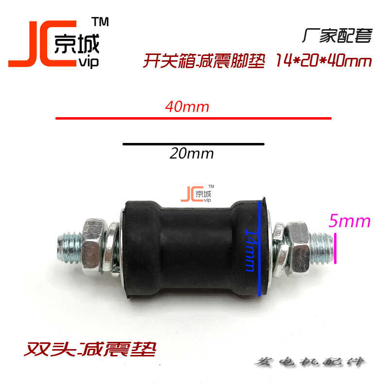 Generator switch, meter junction diesel engine control box, starter ...
