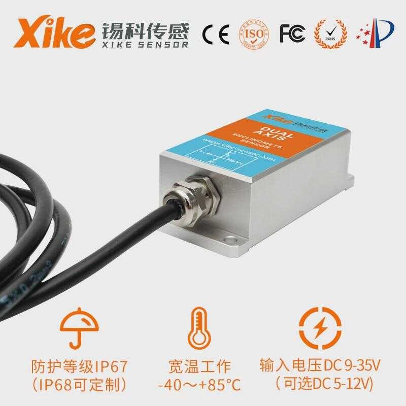 Dual axis XK385I current output angle module tilt measuring instrument ...