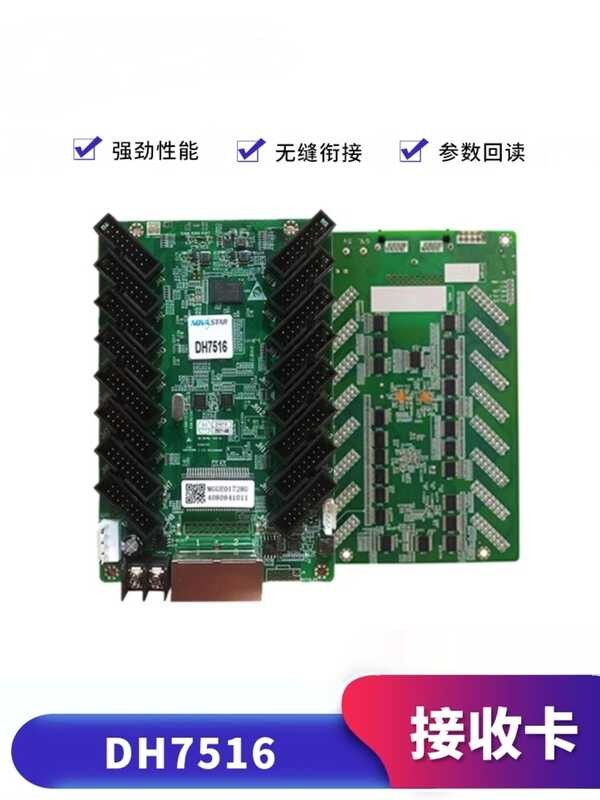 Nova A NOVA Full-Color LED Display Receiver Card Dh7508/Dh7512/Dh7516 ...