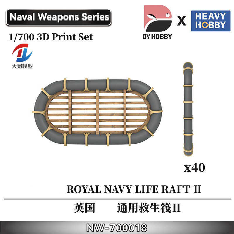 Model NW-700018 UK Universal Life Raft II | Shopee Philippines