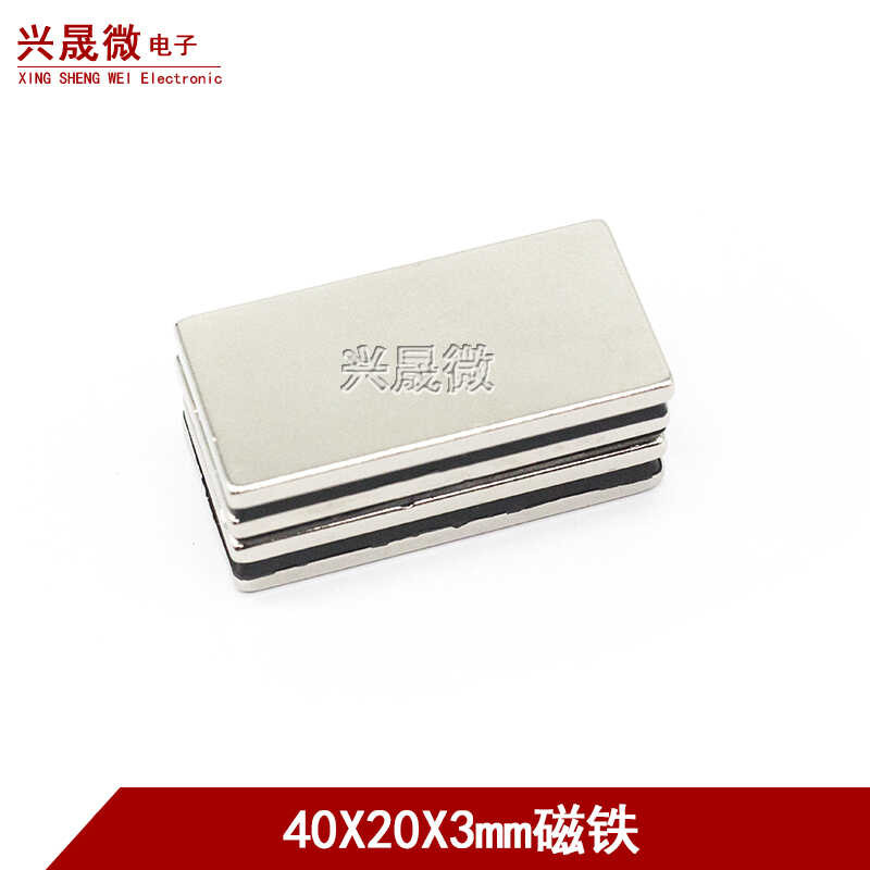 Strong Magnetic Steel 40X20X3MM High Strength Magnet Rectangular 40 20 ...