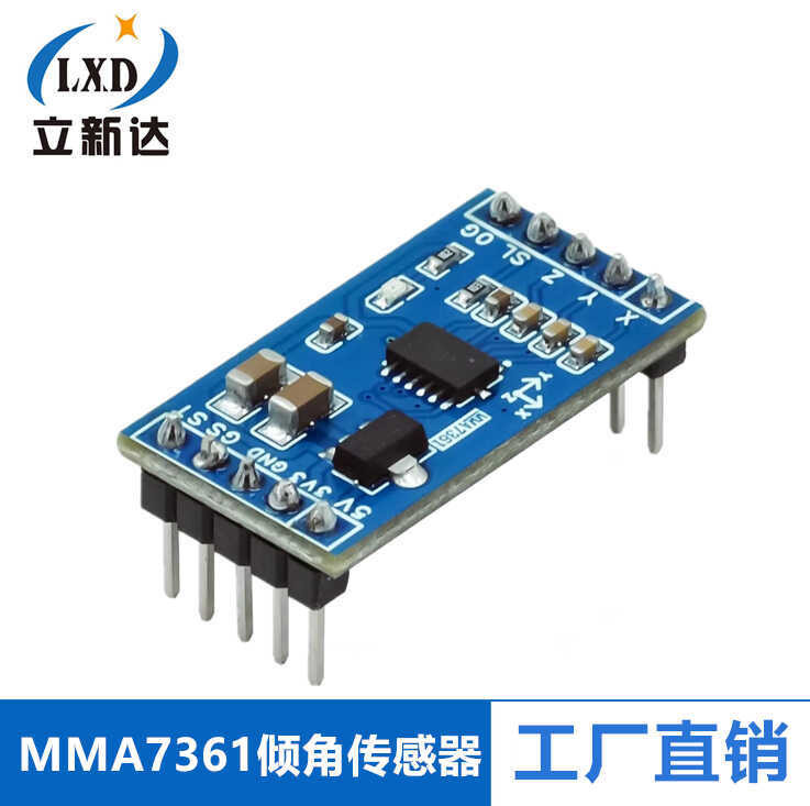 The acceleration sensor module angle of MMA7361 replaces MMA7260 ...