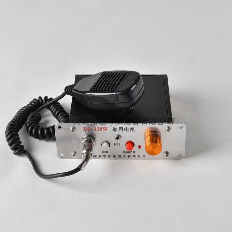 Marine Multi functional Electronic Flute DZ-120W Amplifier 80W High ...