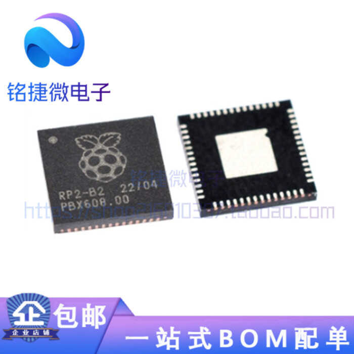Original RP2040 LQFN-56 ARM Cortex-M0 133MHz microcontroller chip ...