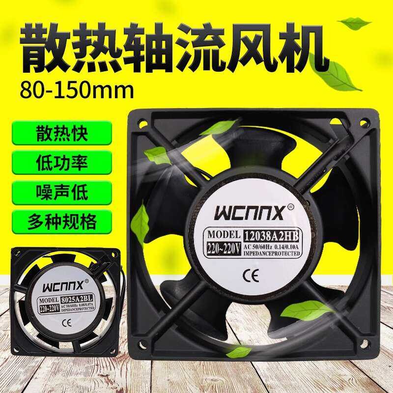 Maliit na Axial Flow AC 220V Exhaust Distribution Industrial Cabinet Cooling Fan 12038 8025 ...