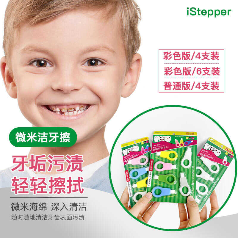 Sa Istepper Para At Matatanda, Paglilinis Mga Marumi Ng Ngipin Na ...