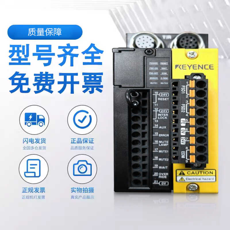 Original Keyence GL-T11R Grating Controller Safety Relay Terminal ...