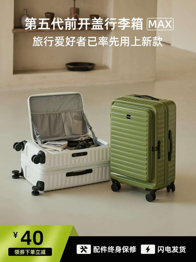 20-inch Suitcase For Women Multi-function Boarding Case Front Side Open ...