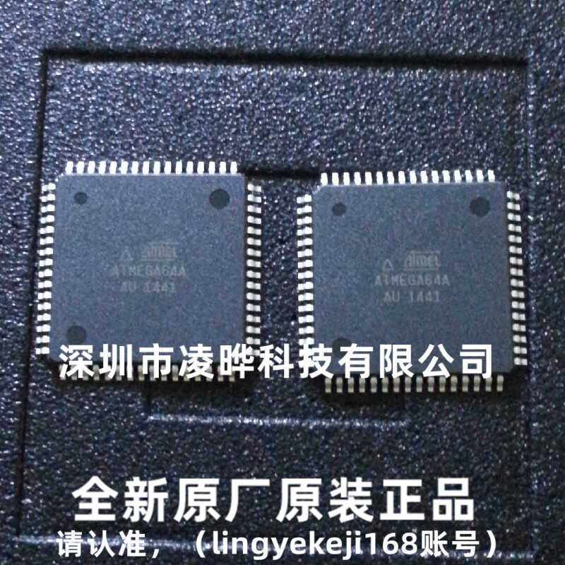ATMEGA64A-AU ATMEGA64A QFP64 microcontroller brand new original | Shopee Philippines