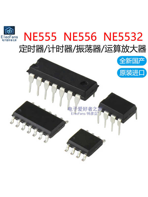 Direct insertion/SMT NE555P/NE556/NE5532 operational amplifier/timer ...
