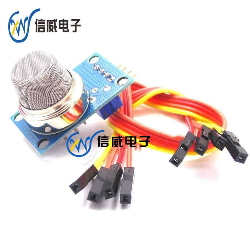 MQ137 ammonia gas sensor module NH3 gas detection module MQ-137 sensor with wire | Shopee ...
