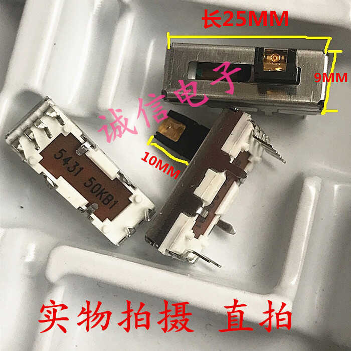 Fuhua 2.5cm sliding potentiometer 50KB1 with light strip emitting 25MM ...