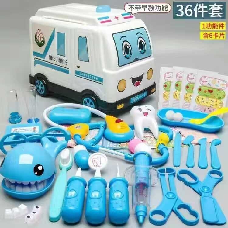 Maliit Na Doktor Ng Bata Ambulance Set Boys And Girls Medical Box Nurse ...