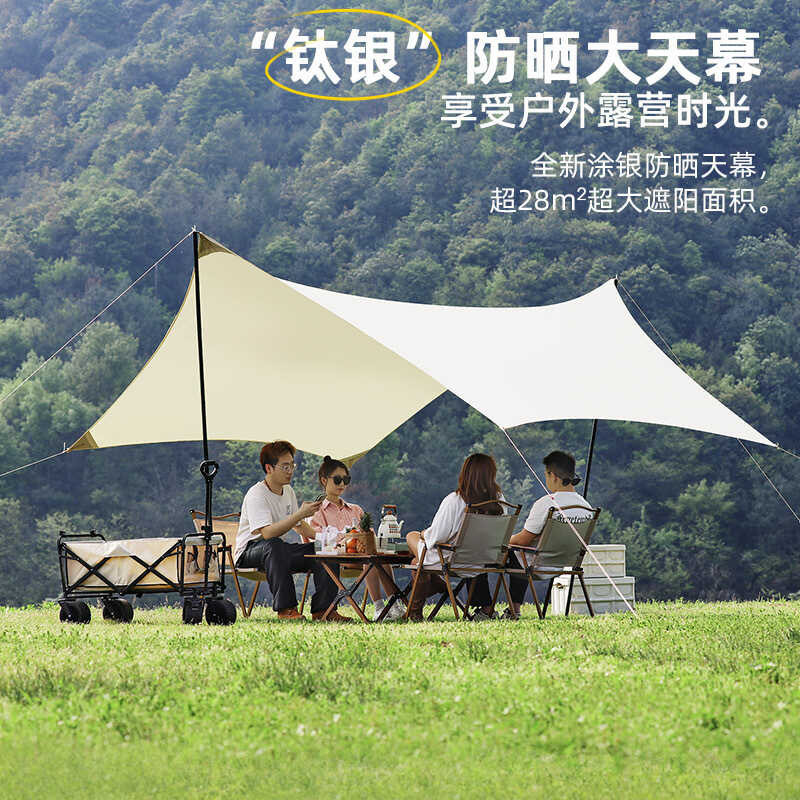 2025 Mga tent labas, lilim picnics camping, pagligtas ng ulan at araw ... 2025 Mga tent labas, lilim picnics camping, pagligtas ng ulan at araw ...