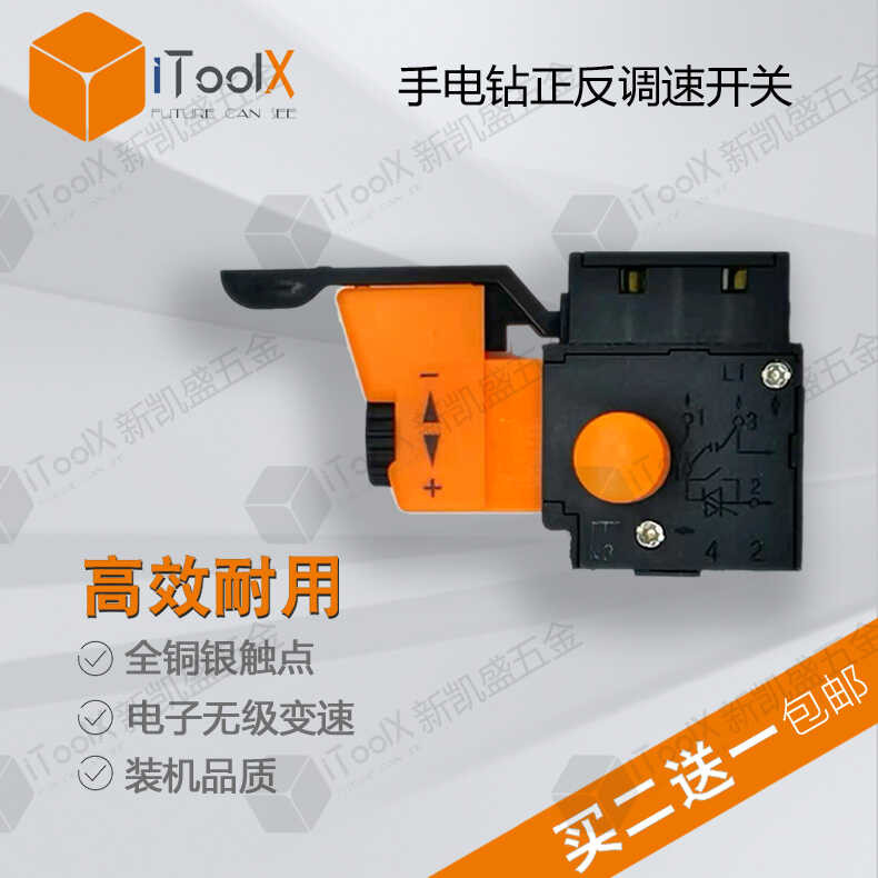 Handheld electric speed control switch pistol drill infinitely variable ...