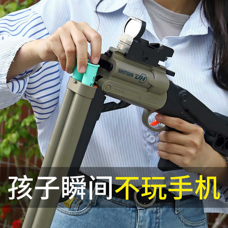 Children's Manual Shotgun Toy Gun, Double Tube Shell Throwing Spray Gun ...