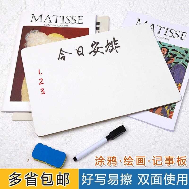 TOEFL GRE Exam Whiteboard Desktop Writing Hanging Memoboard Home ...
