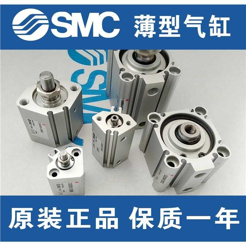 SMC Cylinder CQ2A100-10D-15D-20D-30D-40D-50D-75D-100D/DM/DZ/DMZ | Shopee Philippines