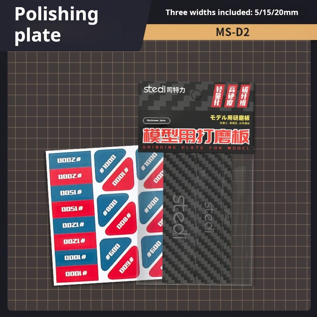 Carbon Fiber Sanding Board Specialized for Gundam Gunpla GK DIY Model ...