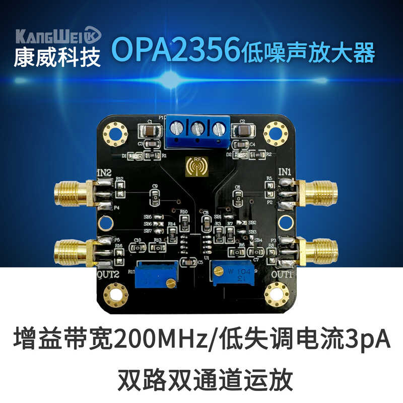OPA2356 low-noise amplifier module with gain bandwidth of 200MHz and ...