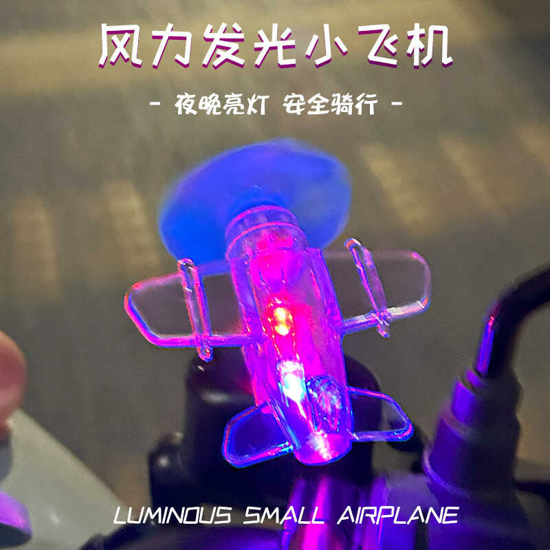 Wind Powered Small Aircraft, Electric Vehicles, Motorcycles, Tricycles ...