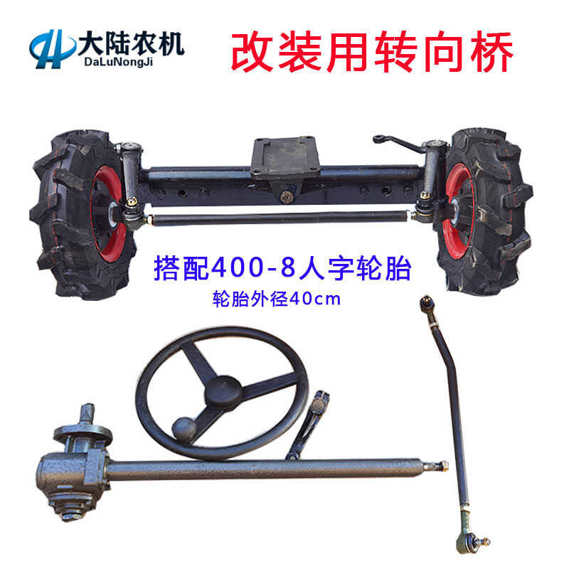 Modified car with herringbone tires, mechanical front beam, steering ...