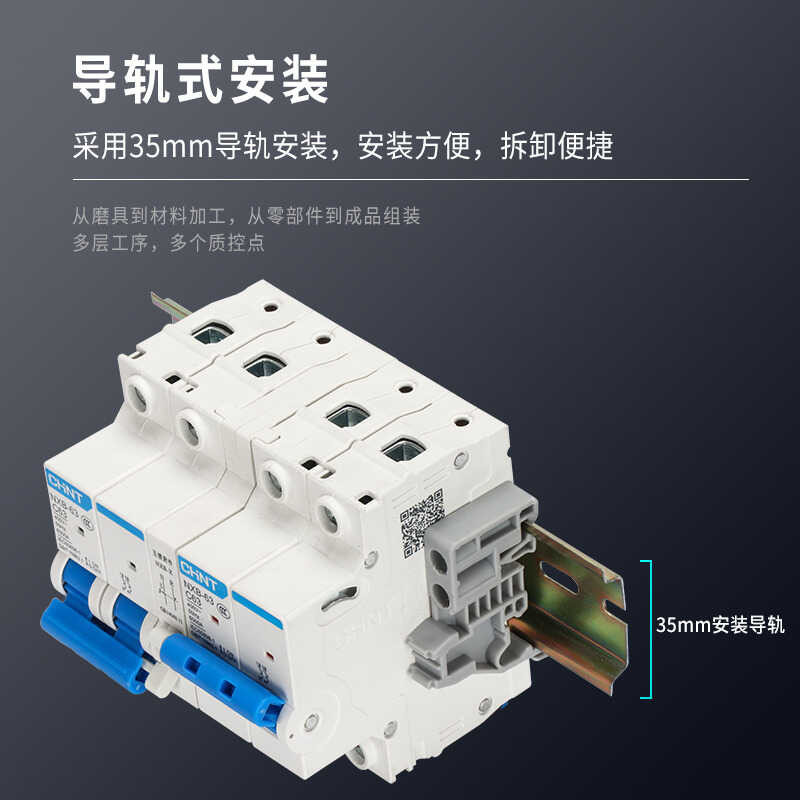 Chint Bidirectional Dual Power Automatic Conversion Switching Air ...