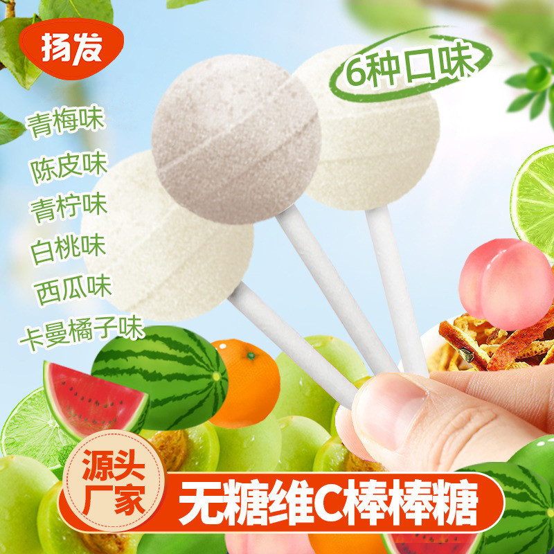 COD Yangfa Bulk 30 Vitamin C Tangerine Peel Flavored Green Plum ...