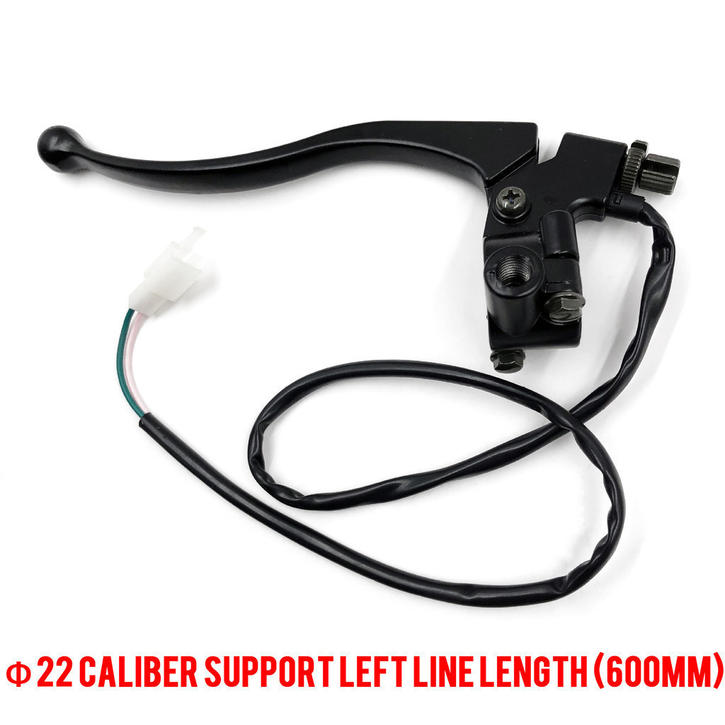 Motorcycle universal brake handle assembly brake handle（ φ 22 brackets ...