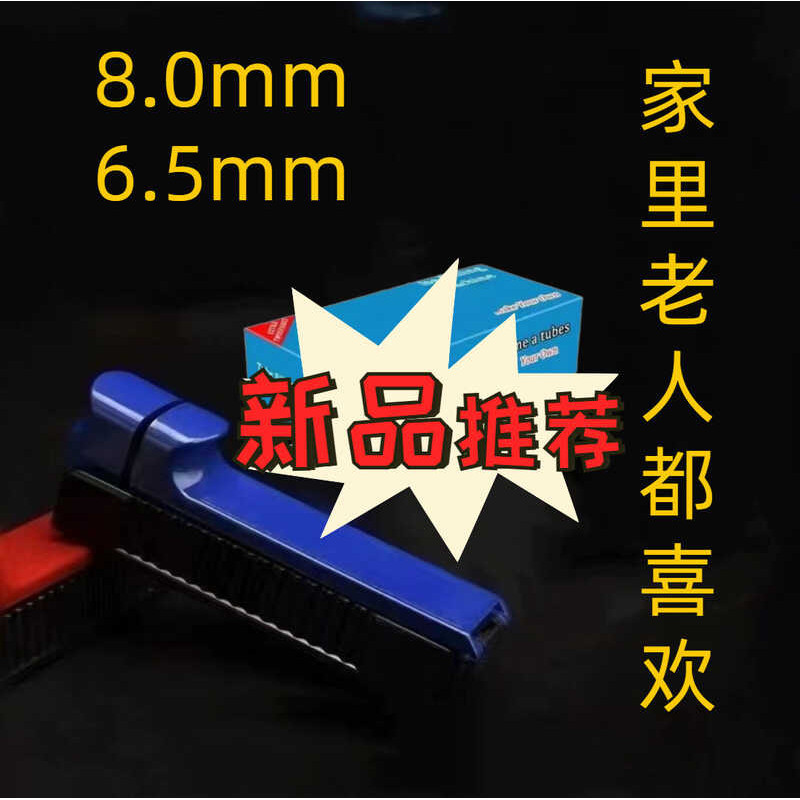 Tuwid Bahay Na Buhok, Tuwid Na Buhok 80Mm65mm, Angkop Para Sa Gumagawa ...