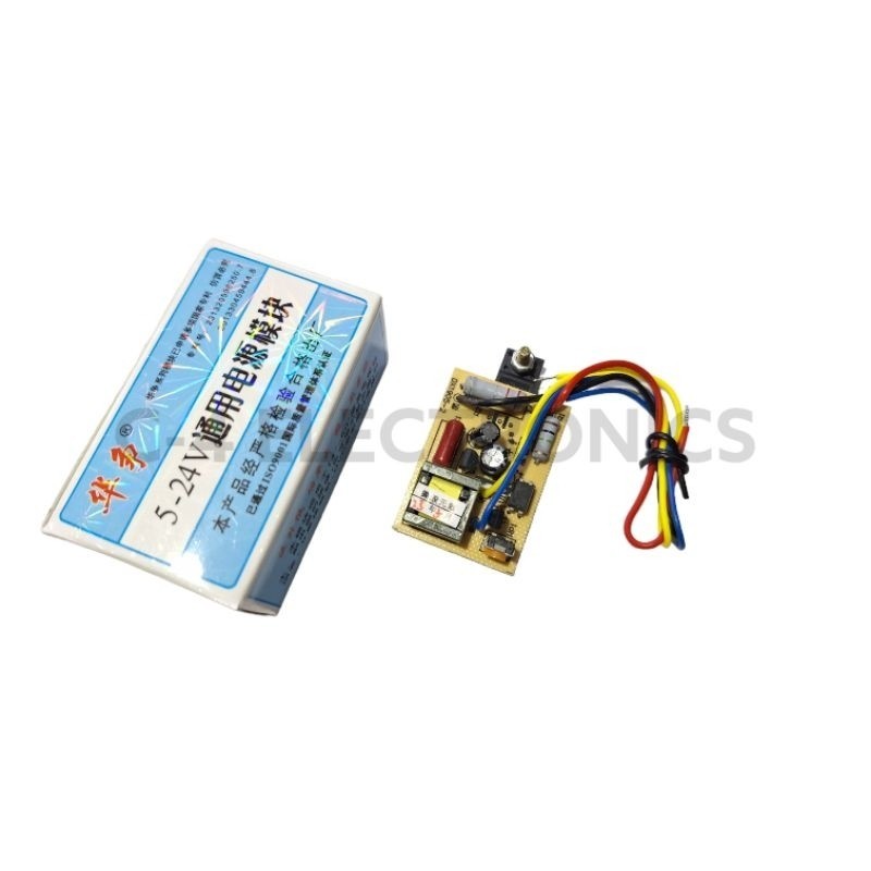 4 WIRES POWER SUPPLY MODULE (STRICTLY NO WARRANTY/USE AT YOUR OWN RISK ...