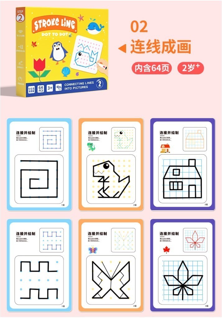 Children's magic traces work book, kids writing preschool educational ...